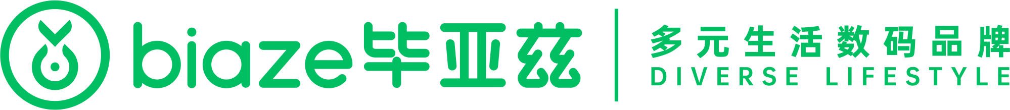 毕亚兹（biaze）——15年高品质口碑，国内国际双认证品牌