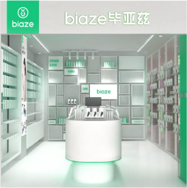 biaze毕亚兹 - biaze